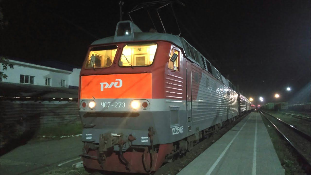 ЧС7-273 с поездом "Москва-Владивосток" прибывает на станцию "Кострома"