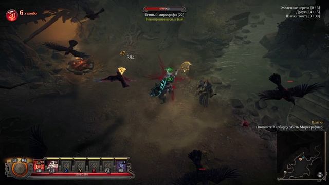 Vikings_ Wolves of Midgard Прохождение #19