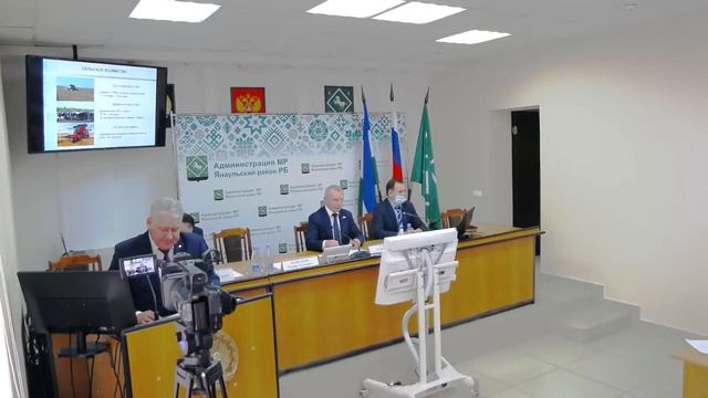 Отчетное заседание Совета МР Янаульский район
