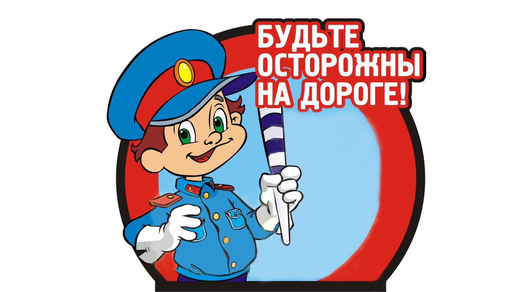 Интеллектуальное развитие ребенка.