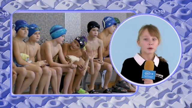 Первенство по плаванию среди учеников 1–4-х классов