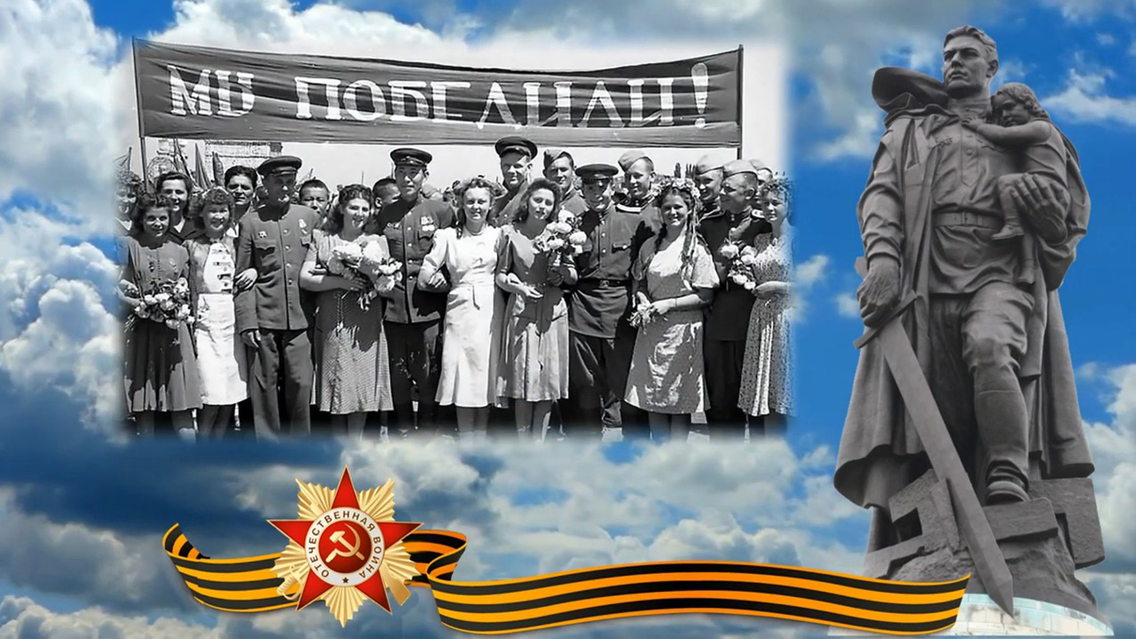 Поздравление с 9 мая День Победы Видео открытка