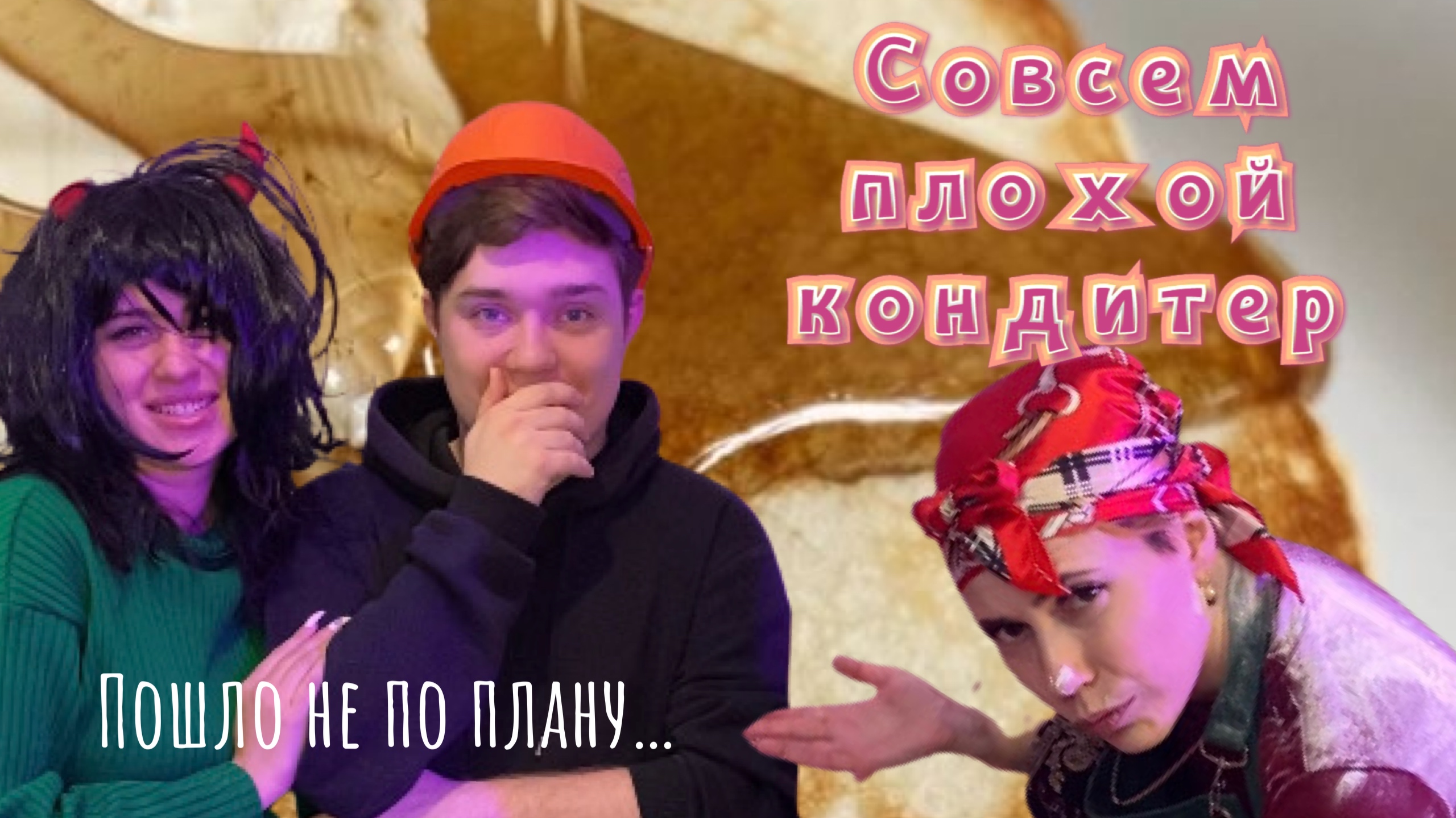 Рецепт Ленивого Чизкейка!