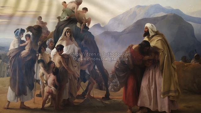 Бытие, глава 33