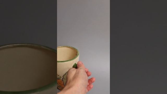 Чашка "Витаминный рай"