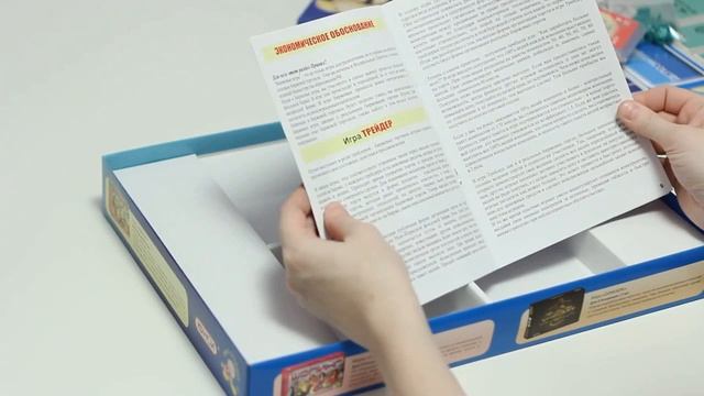 Настольная игра "Биржевые игры", компания ЮНСИ