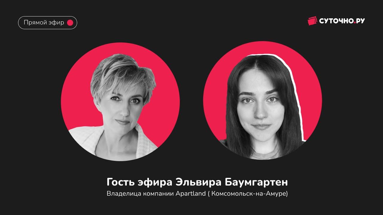 Как обеспечить чистоту в квартире. Прямой эфир с Эльвирой Баумгартен