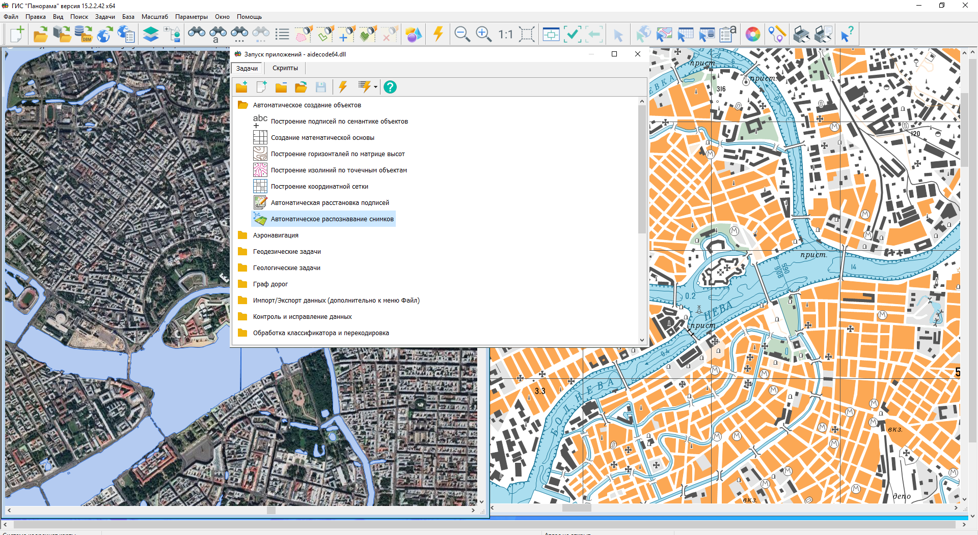 Автоматическое распознавание снимков