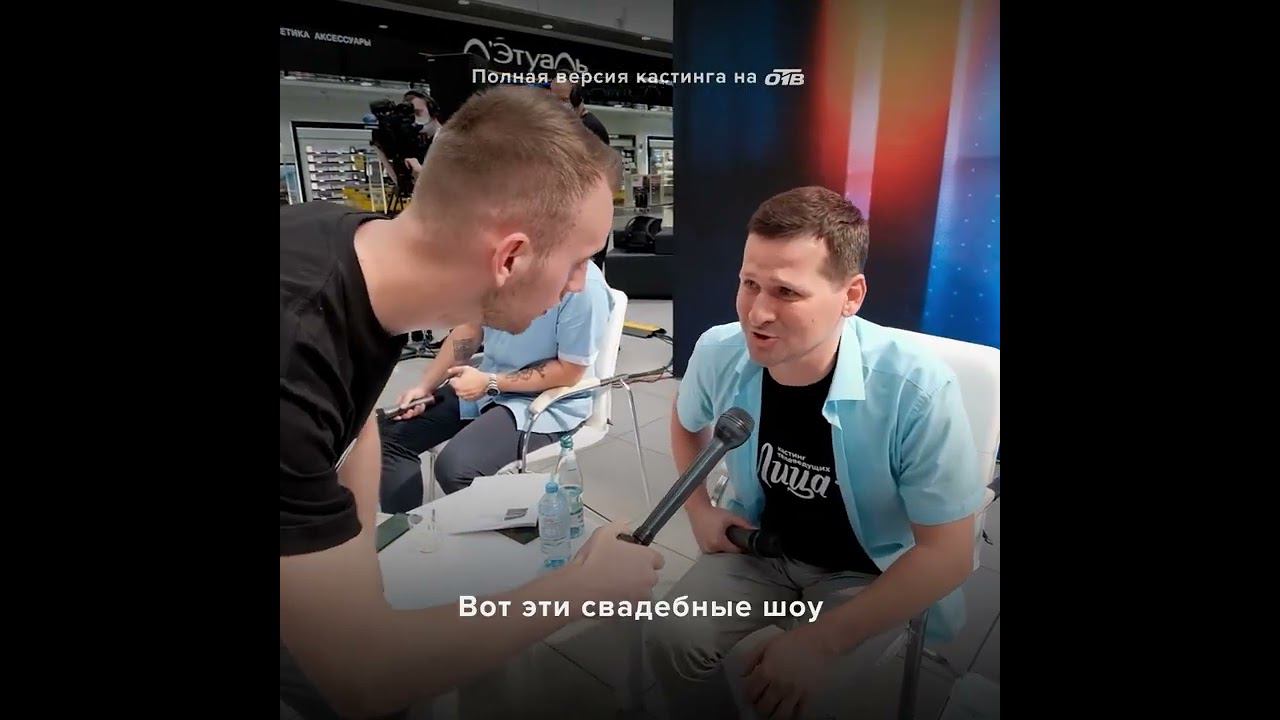 "Лица 3" / за кадром / часть 3