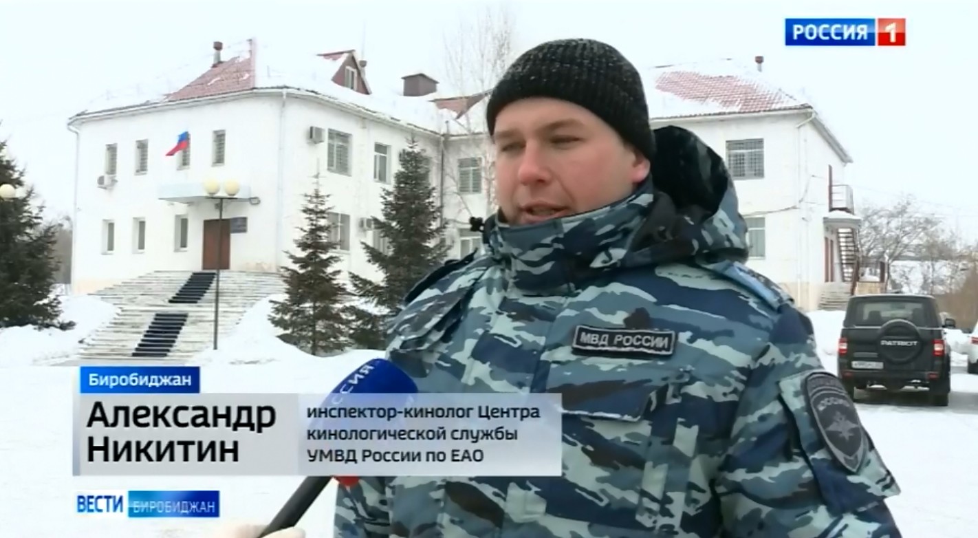 Полицейские ЕАО вновь встречают «Студенческий десант»