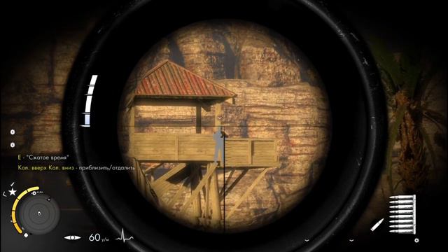 Sniper Elite 3#8 (1)