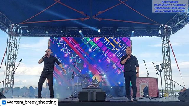 Хор "Республика" - Юность (Сарапул; 08.06.2024г.)