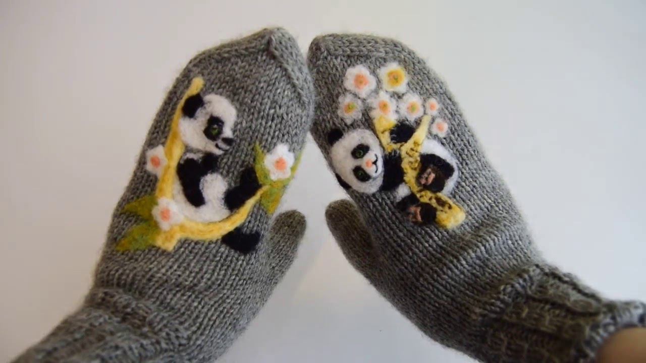 Варежки вязаные с валяным рисунком Панды