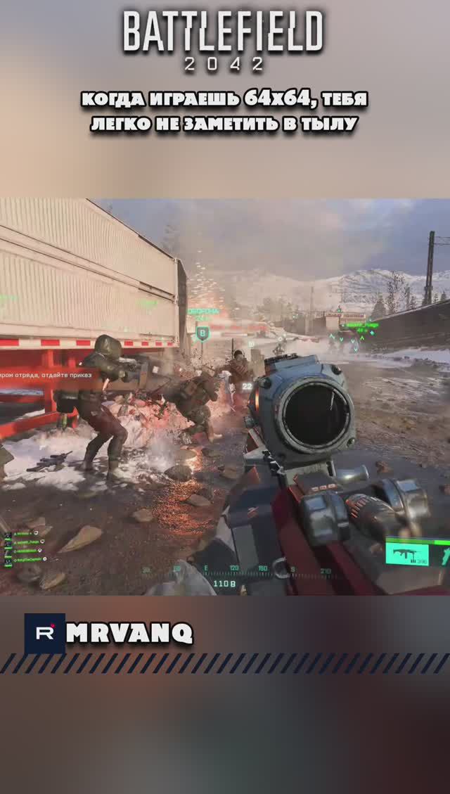 64х64 - это неразборчивая мясорубка #bf2042 #gaming #funny