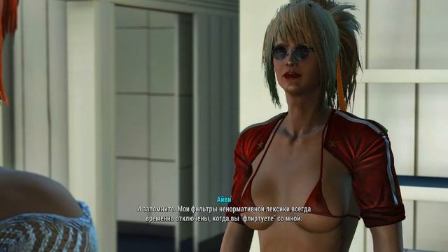 Сервисное меню Айви