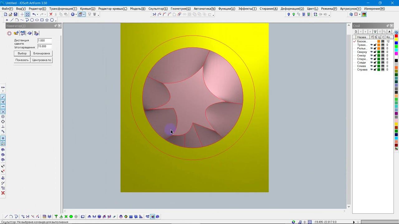 ArtForm-SurfMill. По созданию фаски и уклона в модуле 2.5D Скульптор Добавление метчика в библиотеку