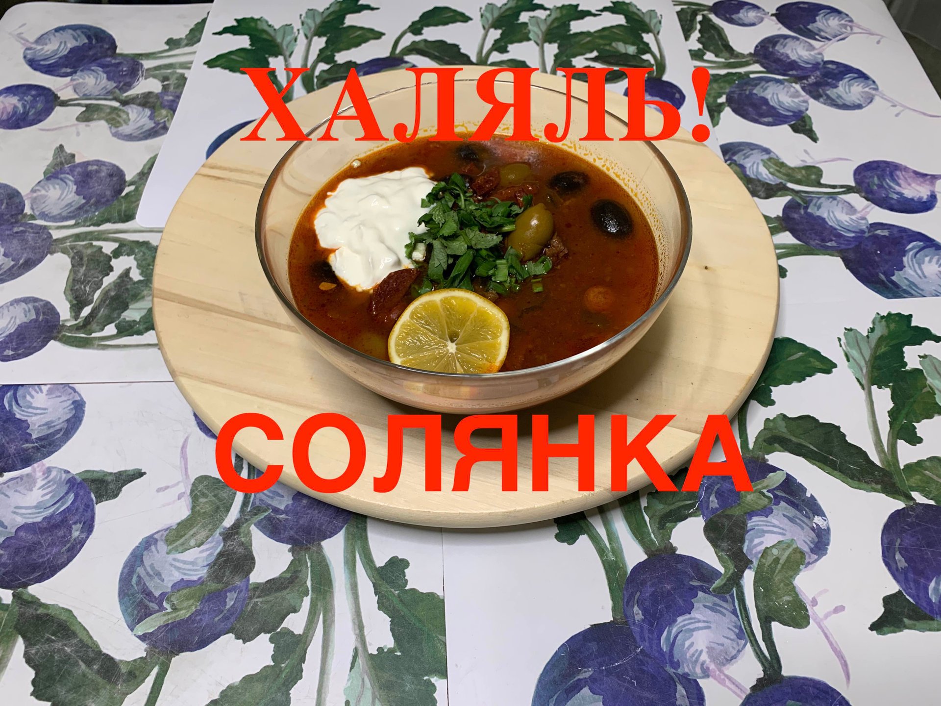 Казан