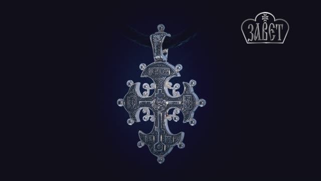 Крест с двенадцатью шариками на кринообразных концах