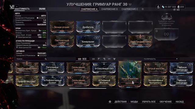 декабрь 2023-2