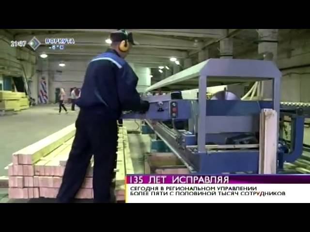 135 лет УИС России  12 марта 2014