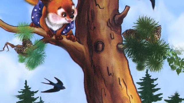 Сказка про медвежонка