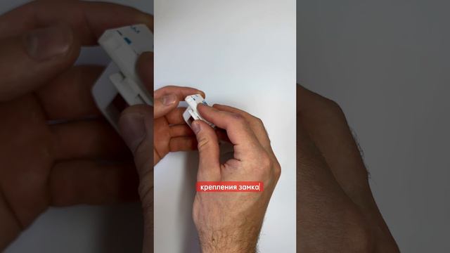 Блокиратор для распашной двери/ящика магнитный скрытый AKS