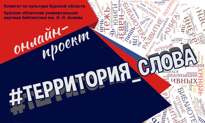 Орфографическая реформа 1918 года