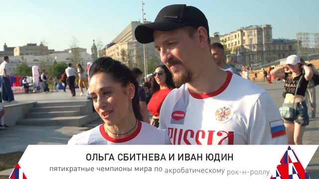 Уроки в парках | Москва | 2019