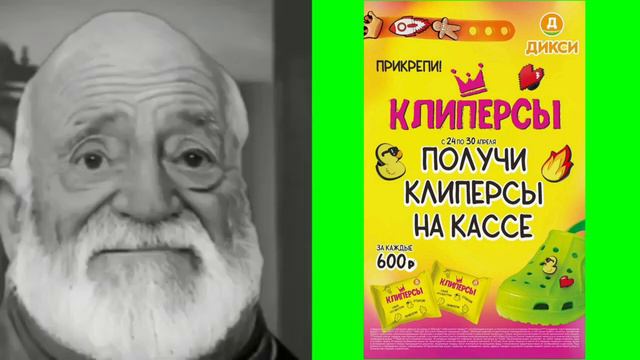 Твоя акция это: (7-я часть)