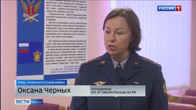 "Вести-Коми" - Об участии сотрудников КП-51 в сборе помощи для мобилизованных