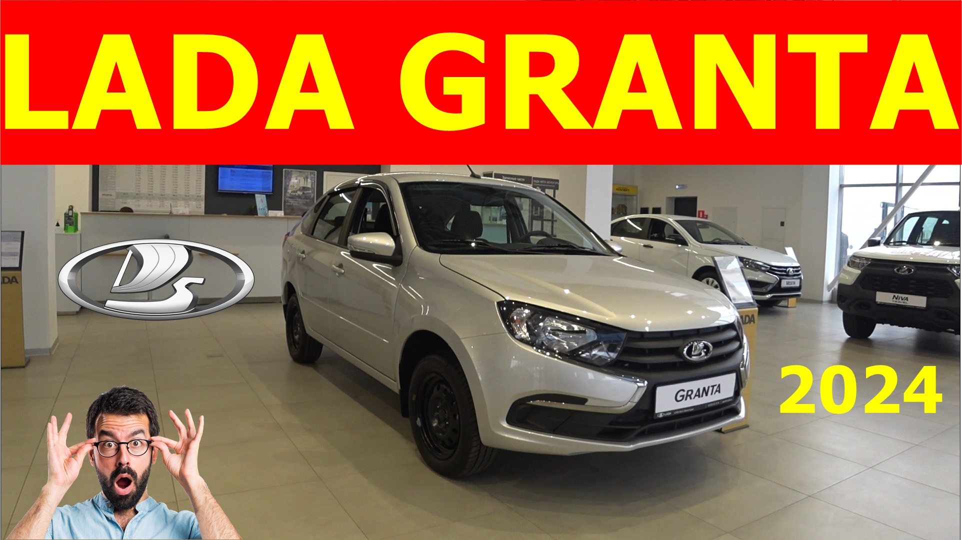 LADA GRANTA лифтбек Сomfоrt Серебристый металлик ОБЗОР