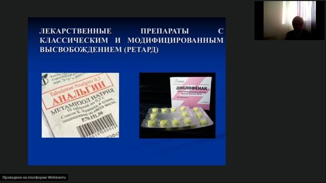 13-12-22 Фармация Биофармация