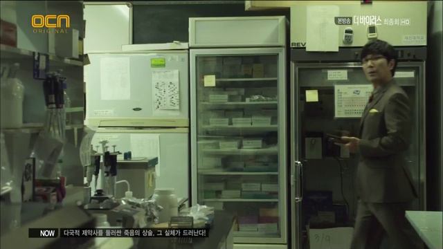 Вирус 1 сезон 10 серия