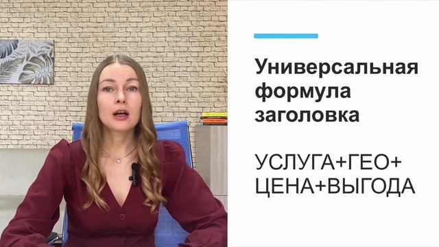 Урок 8. Маркетинг  для предпринимателей. Посадочная страница (сайт)