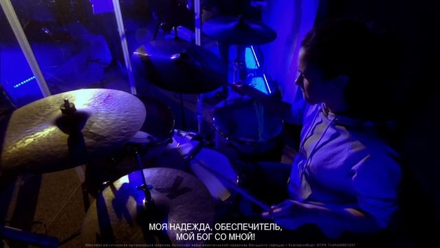 Твоё Имя призову.