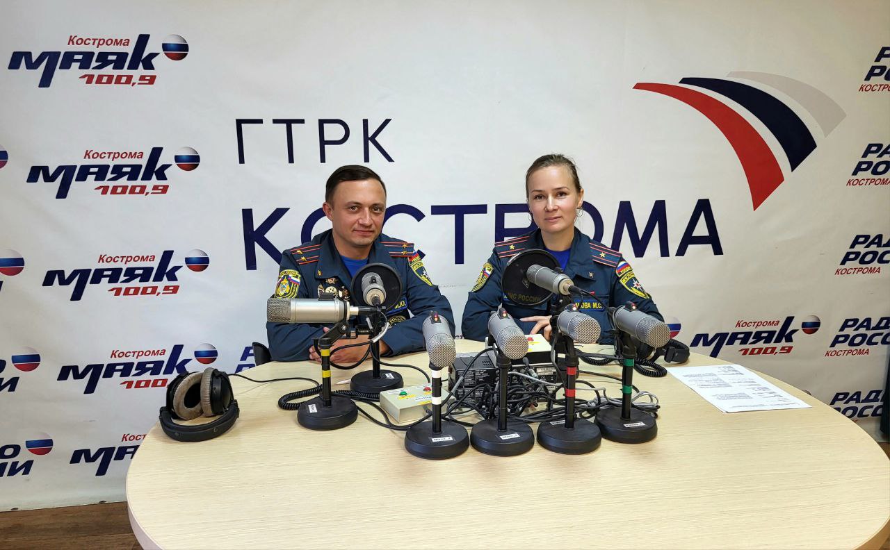 Утро с МЧС 28.09.2023