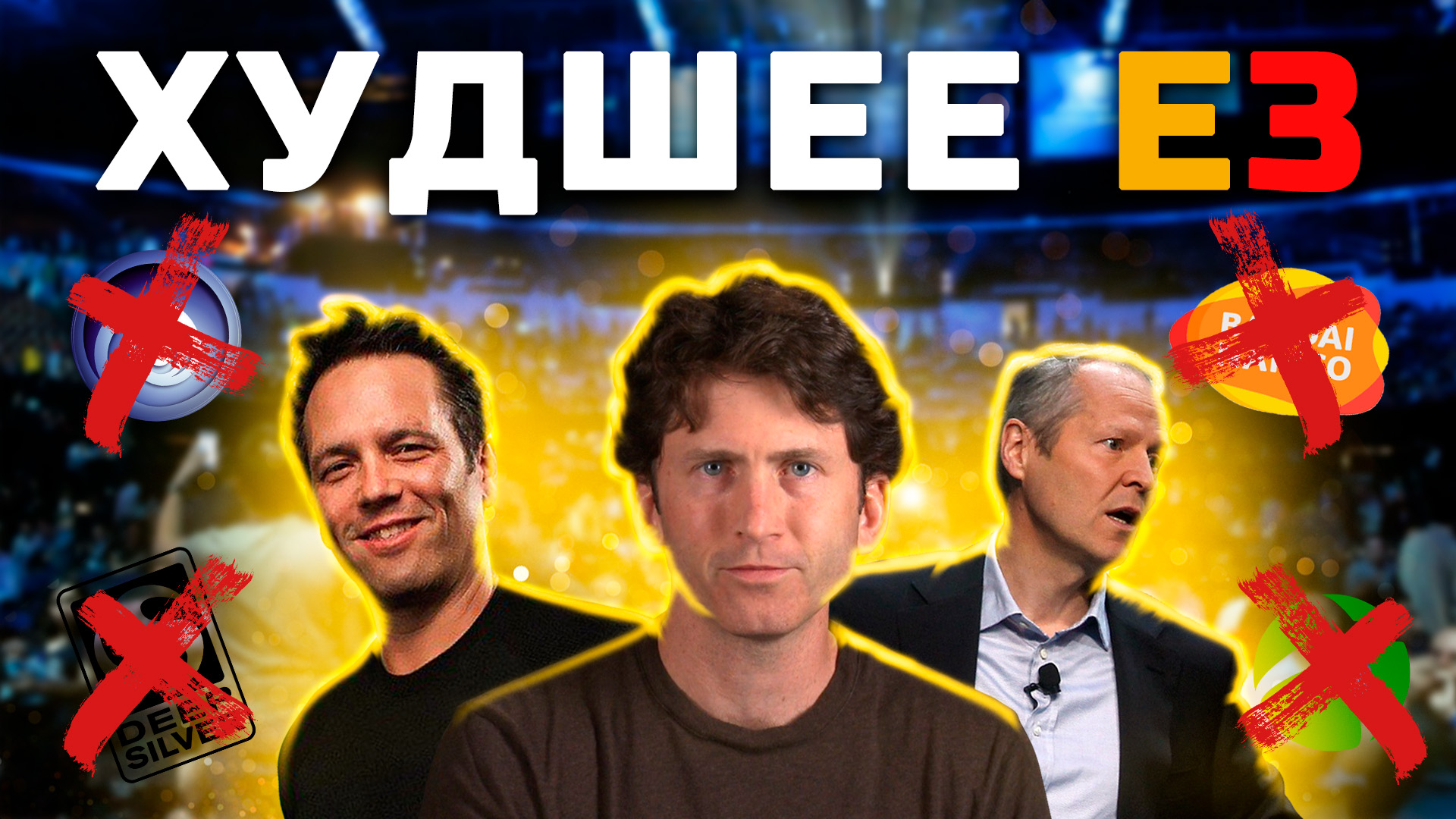 Итоги Е3 2021 | Худшая выставка за годы!
