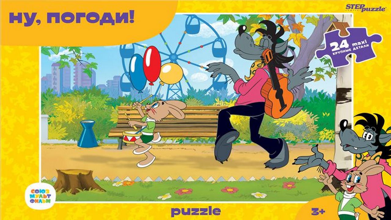 Пазл - Макси Ну, Погоди! - собираем пазлы для детей | Polinka-Vitaminka