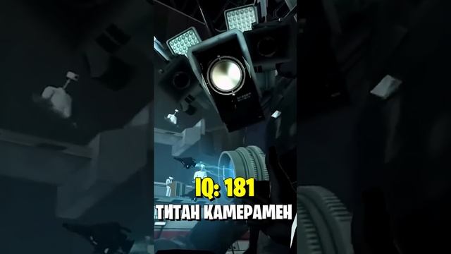 ?КТО УМНЫЙ СКИБИДИ ТУАЛЕТ.....ТЫ БУДЕШЬ УДИВЛЕН‼️✅️