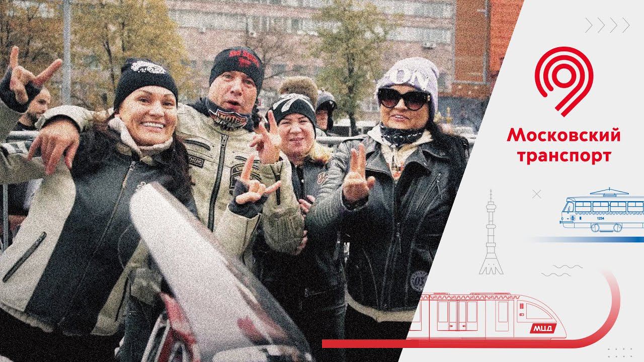 Осенний мотофестиваль 2018