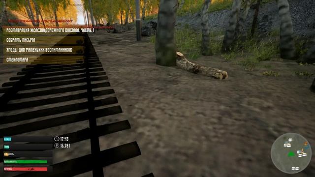 RUSSIAN VILLAGE SIMULATOR  прохождение №5