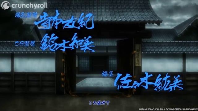 Gintama OP 17 - Opening 17 [4K - 60FPS].mp4