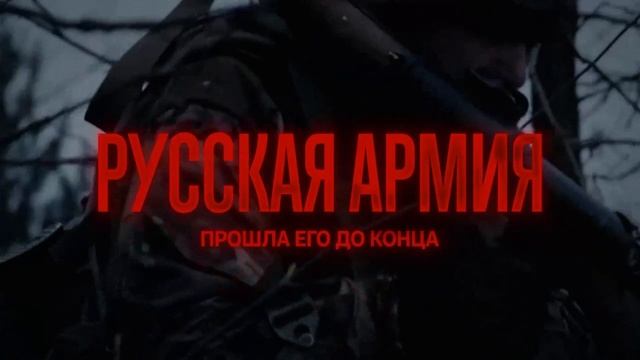 БАХМУТ, С ВОЗВРАЩЕНИЕМ ДОМОЙ❤️ А пока посмотрим красивое видео?