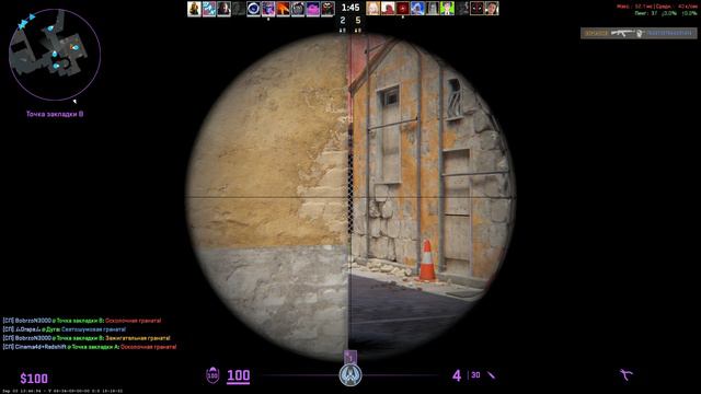 на отходе прострел...