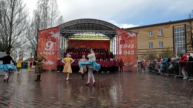 Выступление сводного хора Верещагино 9 мая 2024