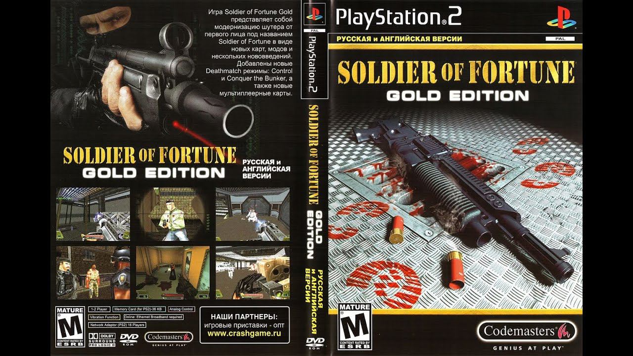Soldier Of Fortune: Gold Edition [SLES-50739] [Russian] [NoRG]