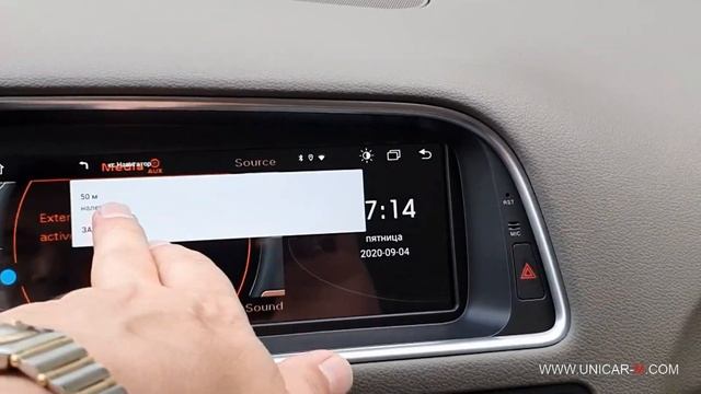 Audi Q5_A5_A4 замена монитора 6.5 на монитор 8.8 с OS Android 10.mp4