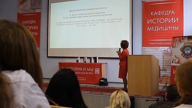 История и мы. Мэри Шеффер Конрой