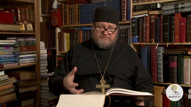 Второзаконие. Глава 4. Избранный народ. Протоиерей Олег Стеняев. Библия. Ветхий Завет..mp4