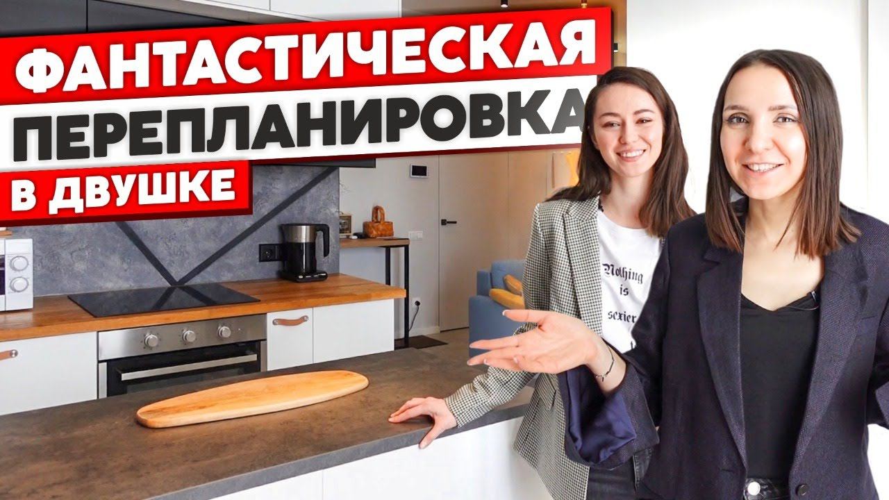 Из ДВУШКИ В ТРЕШКУ. Гостиная в коридоре. Дизайн интерьера двухкомнатной квартиры. Рум тур 355